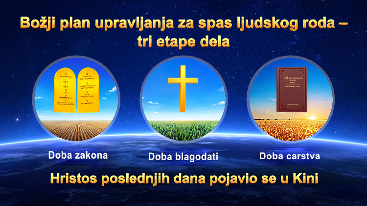 a. Zašto Bog i dalje treba da obavi delo suda u poslednjim danima, iako ...